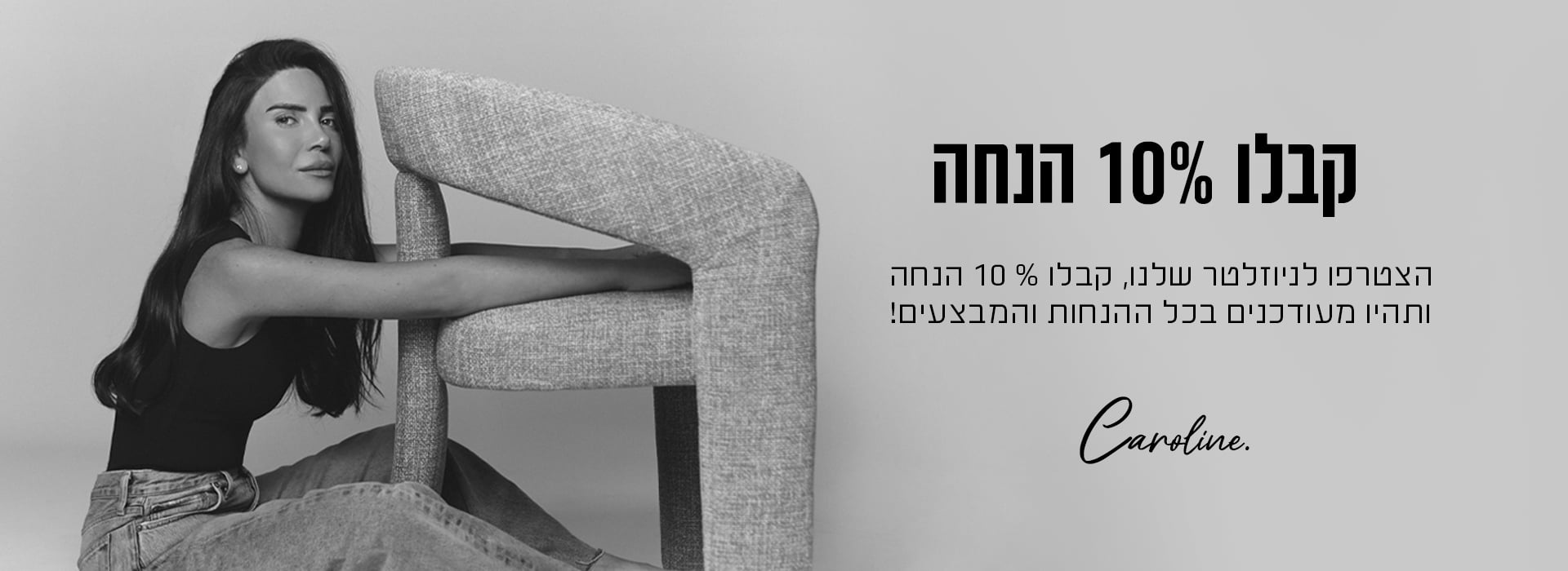 Homepage - Caroline Wolf